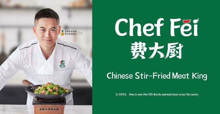 费大厨辣椒炒肉官网 - 费大厨辣椒炒肉
